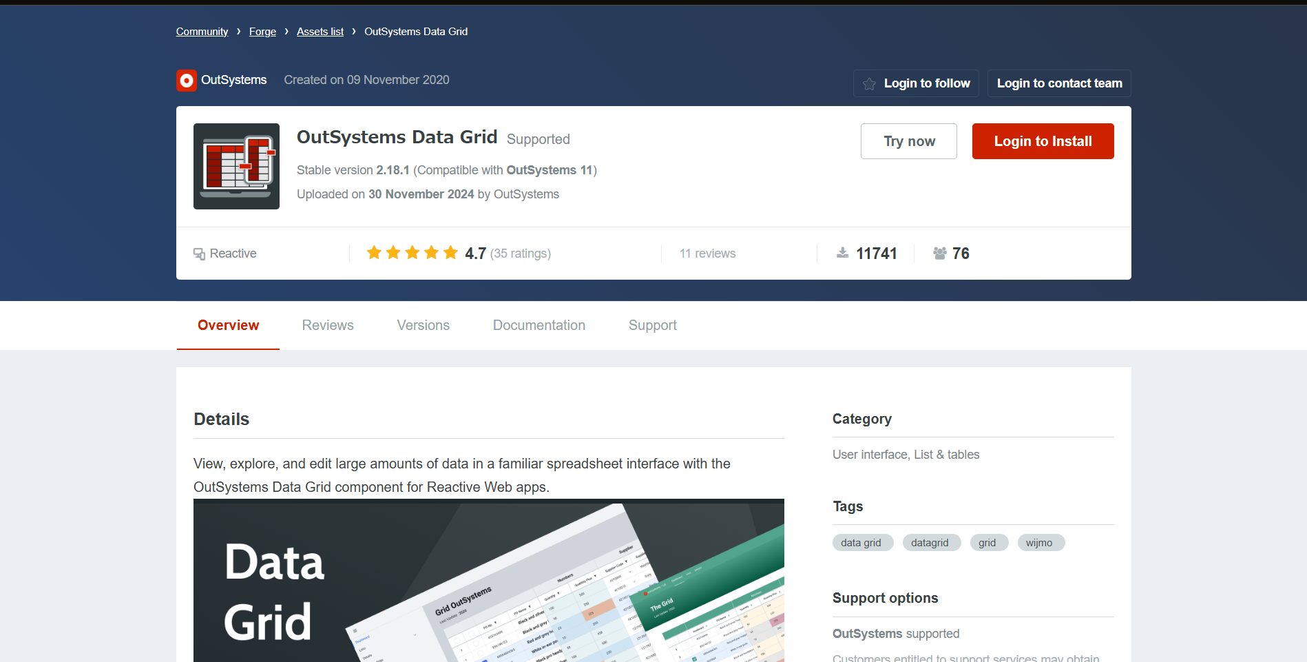 【OutSystems】OutSystemsの拡張機能! Forgeをインストールしてみよう! – 株式会社ユー・エス・イービジネスソリューション