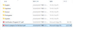 【2026年最新】OutSystems Associate Developer (O11)資格を未経験から合格するためのステップ③ ～最終 ...
